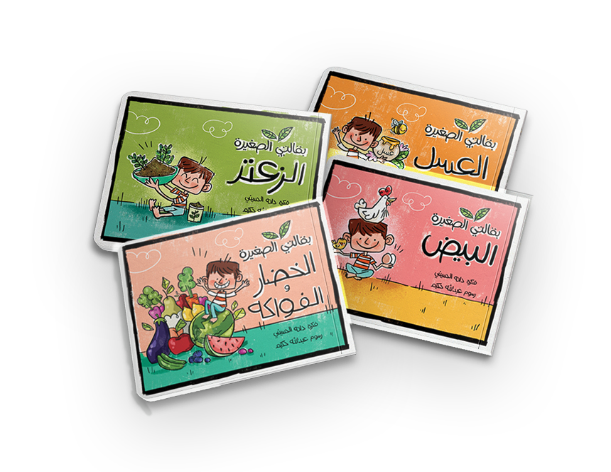 Book Bundles – Zingo Ringo Books