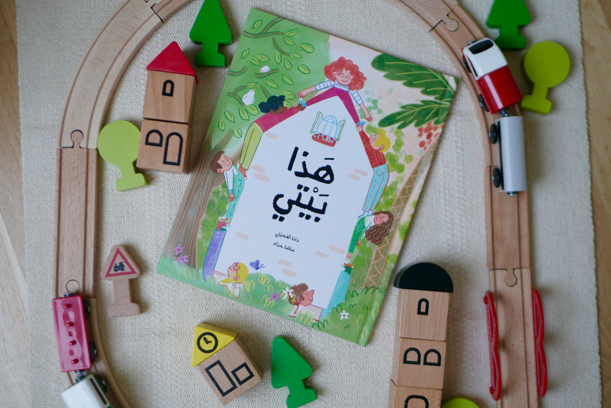 This is My Home – Zingo Ringo Books