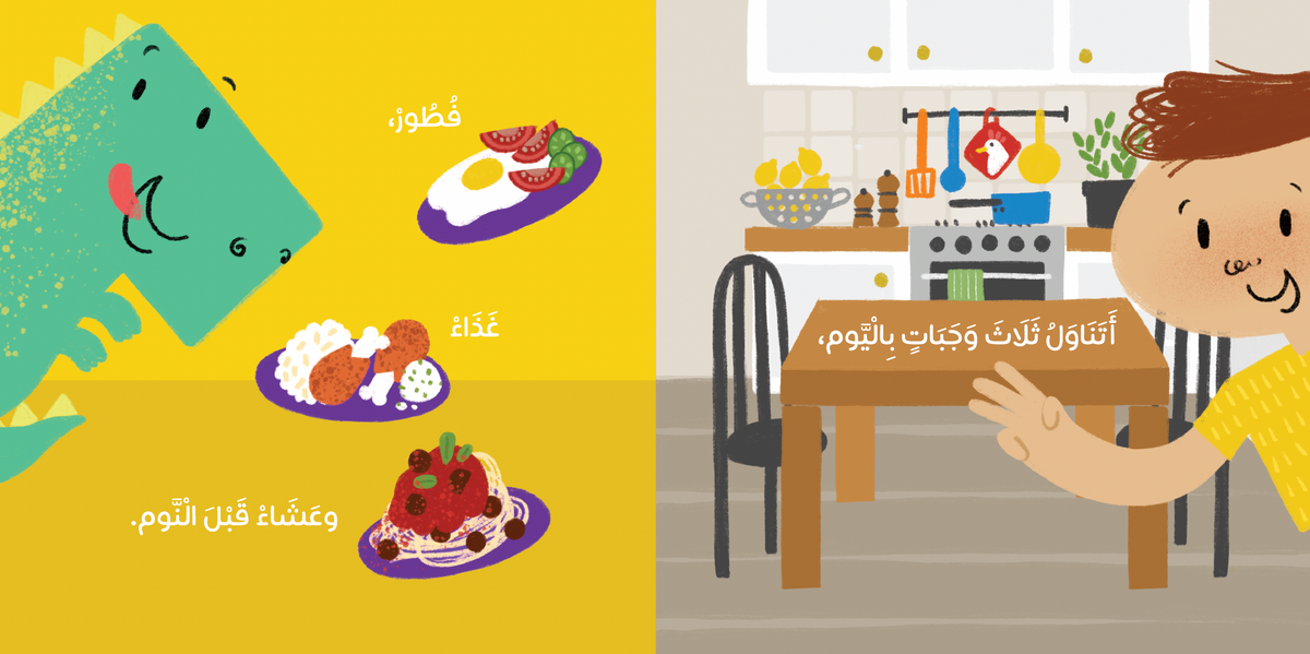 At the Table – Zingo Ringo Books